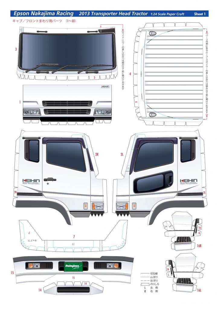 ️ Papercraft Camión Trailer Epson – Modelo de papel gratis